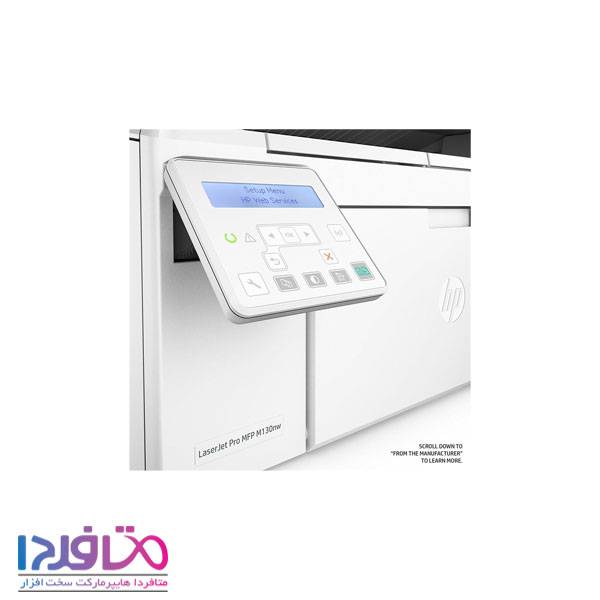 مشخصات و قیمت پرینتر لیزری اچ پی مدل LaserJet Pro MFP M130nw | فروشگاه ...